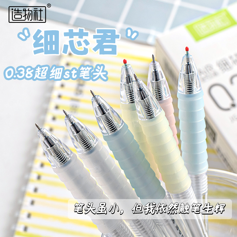 JG-90/91/92 Fine core Jun press the neutral pen - 广东晨奇文具实业有限公司